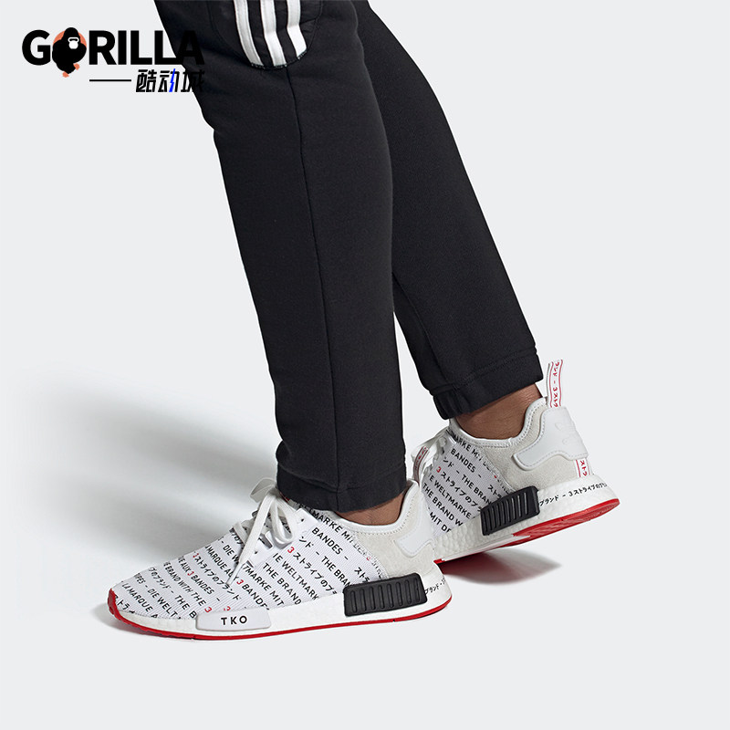 Adidas/阿迪达斯正品三叶草NMD R1男女潮流运动休闲鞋EG6362