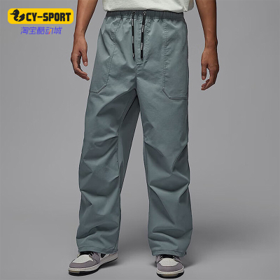 Nike/耐克正品Jordan 男士拒水梭织宽松系带长裤HV4871-065