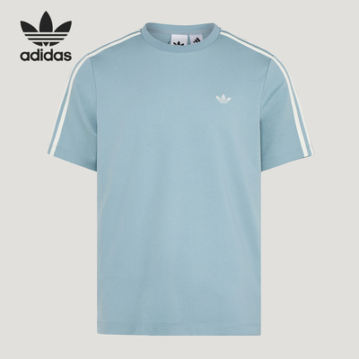 Adidas/阿迪达斯正品三叶草男士经典三条纹经典修身圆领T恤KY8464