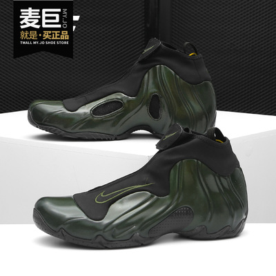 新款加内特绿风男运动篮球鞋