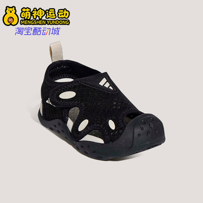 Adidas/阿迪达斯正品2026年小童日常经典休闲运动沙滩凉鞋KI6483