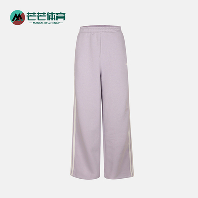 Adidas阿迪达斯正品FAV3S女子三条纹休闲运动长裤KZ1567
