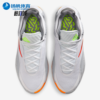 Nike/耐克正品Giannis Freak 7 EP男士减震中帮篮球鞋HF3451-100