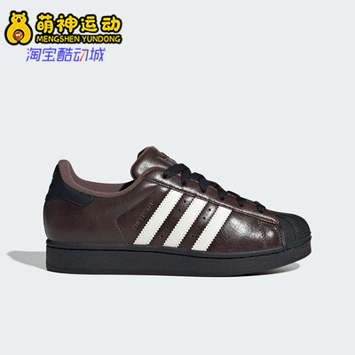 Adidas/阿迪达斯正品三叶草女士耐磨经典时尚复古运动鞋KI3569