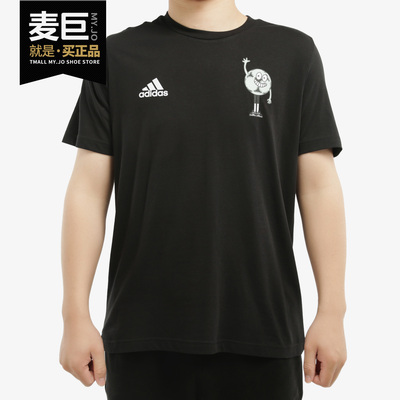 阿迪达斯男士运动短袖