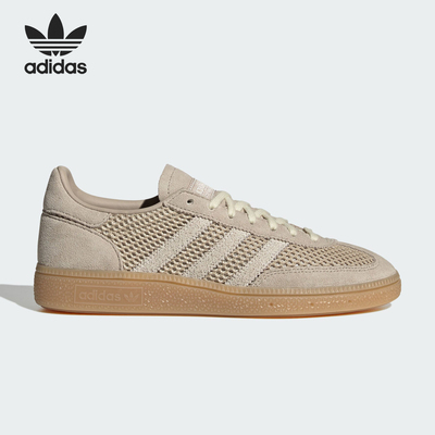 Adidas/阿迪达斯正品三叶草女士复古休闲网面轻盈透气板鞋IH1513