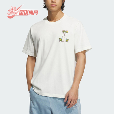 Adidas/阿迪达斯正品三叶草男士简约套头经典印花时尚短袖KD1844