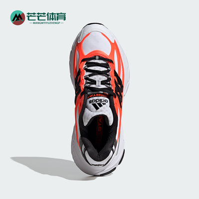 Adidas/阿迪达斯正品ADISTARXLG2.0新款男女经典休闲运动鞋HQ7468