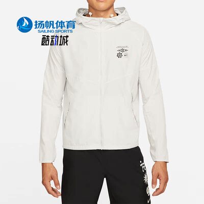 Nike/耐克正品男子夹克
