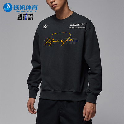 Nike/耐克正品Jordan男士透气薄绒圆领复古卫衣套头衫IM9710-045