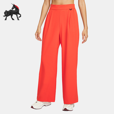 Nike/耐克正品Dri-FIT 女士运动高腰阔腿休闲透气长裤HQ0236-633