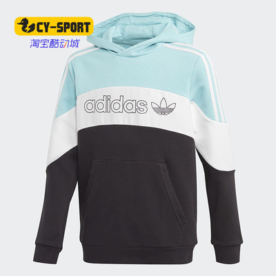 Adidas/阿迪达斯正品  三叶草 大童休闲运动套头卫衣 GD2735
