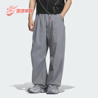 Adidas/阿迪达斯正品2025夏季款男士梭织宽松经典休闲长裤KC0130