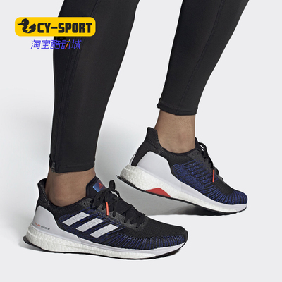 Adidas/阿迪达斯正品 夏季新款男子舒适运动休闲鞋 EE4316