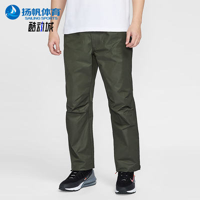 Nike/耐克正品Tech 男士复古宽松运动休闲梭织长裤HJ0648-355