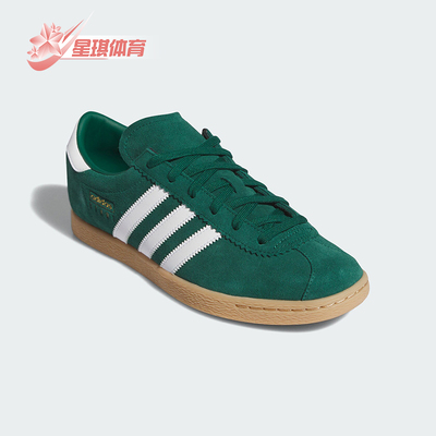 阿迪达斯男女经典低帮运动板鞋