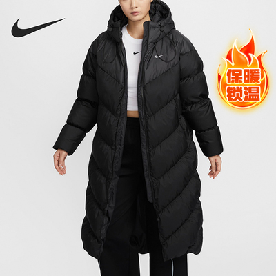 Nike/耐克正品STORM-FIT女士保暖长款休闲羽绒服HF7894-010