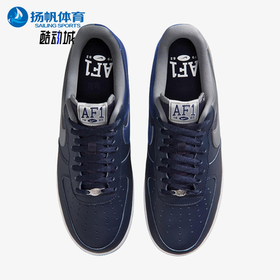 Nike/耐克正品AirForce107新款男女街头休闲板鞋IB6847-400