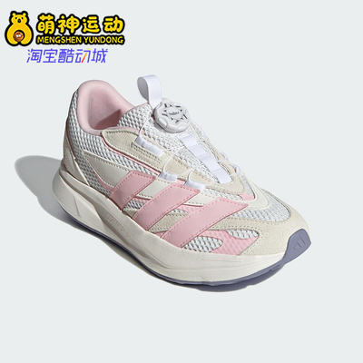 Adidas/阿迪达斯正品LIGHTBLAZE大童耐磨缓震运动跑步鞋KJ6286
