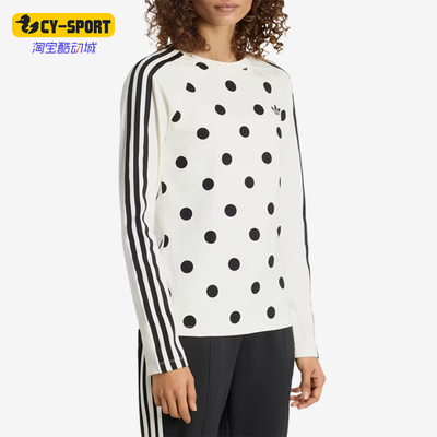 Adidas/阿迪达斯正品三叶草女士运动透气长袖套头T恤KV1174