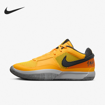 Nike/耐克正品JA 1 PE EP男女缓震透气运动训练篮球鞋FV1282
