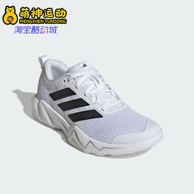 Adidas/阿迪达斯正品Rapidmove Go女士贴合透气训练鞋JQ3934