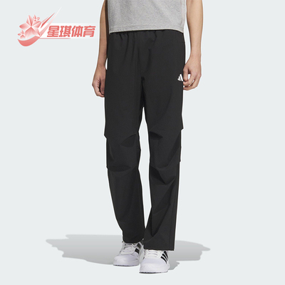 Adidas/阿迪达斯正品2025男士户外运动经典防晒梭织长裤KB6423