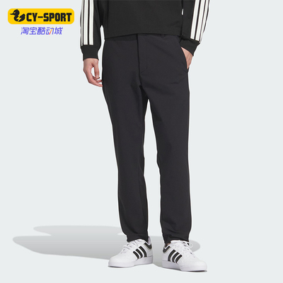 Adidas/阿迪达斯正品2025秋季款男士日常运动修身耐穿长裤KB5109