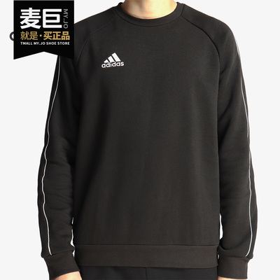 Adidas/阿迪达斯正品当季新款卫衣针织圆领套头衫运动服CE9064