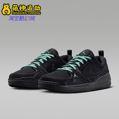 Nike/耐克正品Jordan CMFT Era 时尚男士经典运动鞋IV3216-001