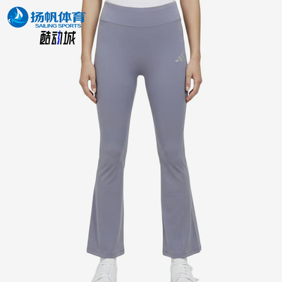 Adidas/阿迪达斯正品下装户外弹力紧身微喇裤经典直筒长裤KS5992