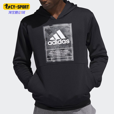 Adidas/阿迪达斯正品新款男子休闲运动时尚连帽卫衣套头衫 GE5519