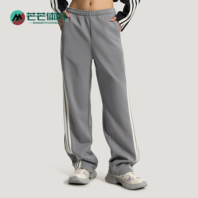 Adidas/阿迪达斯正品春季款女士经典复古透气休闲针织长裤KX8908