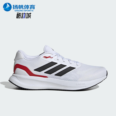 Adidas/阿迪达斯正品Runfalcon 5男士耐磨轻便缓震跑步鞋IE0551