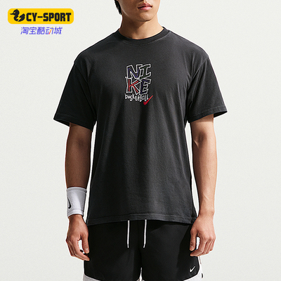 Nike/耐克正品夏季男士图案印花宽松经典运动籃球 T 恤IM5043-010