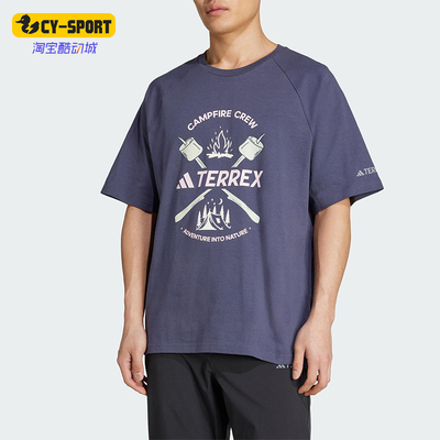 Adidas/阿迪达斯正品2025夏季款男士宽松经典运动户外T恤JI8318