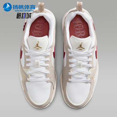 Nike/耐克正品JORDAN女士日常耐磨低帮休闲系带运动鞋IQ3473-161