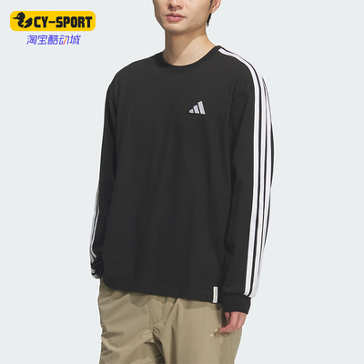 Adidas/阿迪达斯正品Essentials Plus男士宽松圆领长袖T恤KF3728