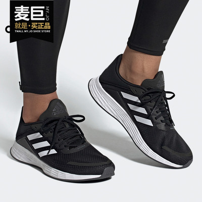 Adidas/阿迪达斯男子跑步鞋