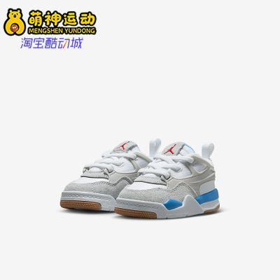 Nike/耐克正品JORDAN婴童休闲日常低帮轻便经典运动鞋FQ7937-104