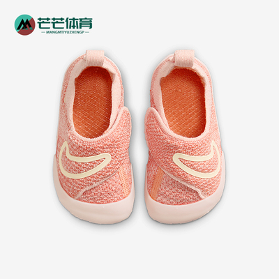 Nike/耐克正品婴童运动鞋