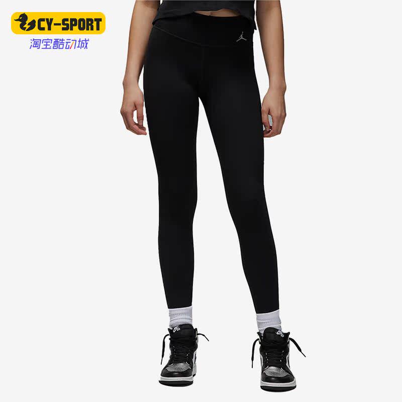 Nike/耐克正品Air Jordan女子秋舒适紧身瑜伽运动长裤 DQ4449-010