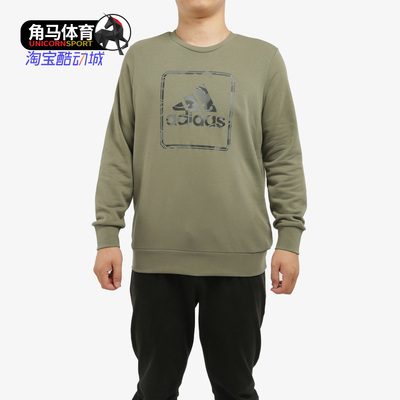 Adidas/阿迪达斯男子套头衫