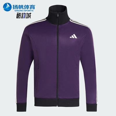 Adidas/阿迪达斯正品2025男士立领跑步针织经典运动外套KT0839