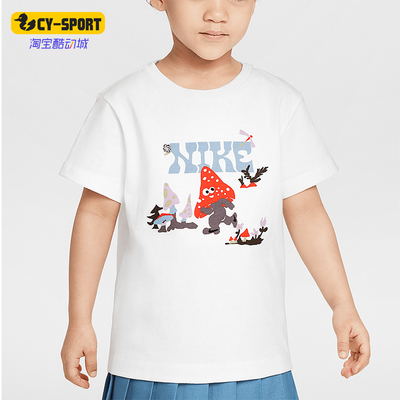 Nike/耐克正品Ringlet小童圆领休闲日常经典透气短袖IM4496-100