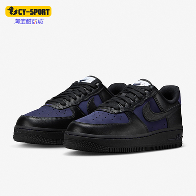 Nike/耐克正品Air Force 1 07 LX女士轻便复古耐磨板鞋DZ2708-500