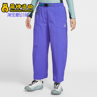 Nike/耐克正品ACG Dolomiti女士运动宽松经典时尚长裤IF0142-430