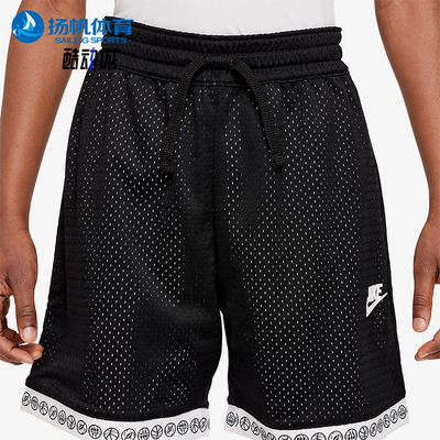 Nike/耐克正品夏季大童运动训练透气经典网眼休闲短裤DR6973-010