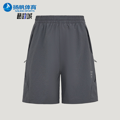 Adidas/阿迪达斯正品FOSWOVENSHORTS新款男经典灰色短裤KZ5434