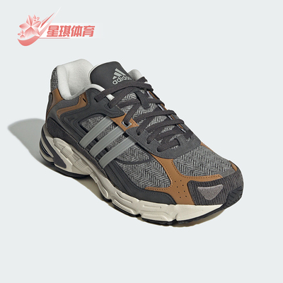 阿迪达斯男女复古休闲老爹鞋